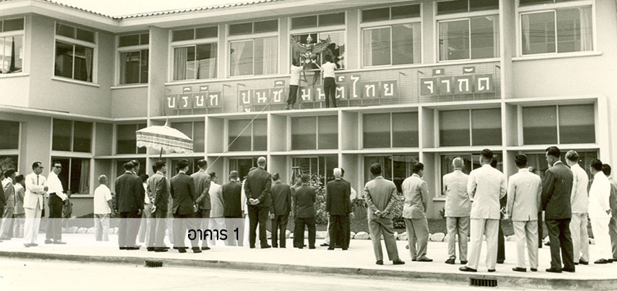 Building1-History - SCG-Heritage.com