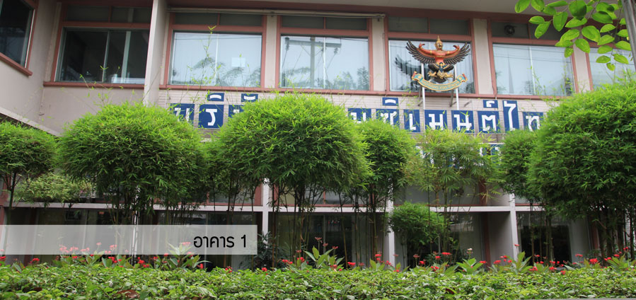 Building1-History - SCG-Heritage.com