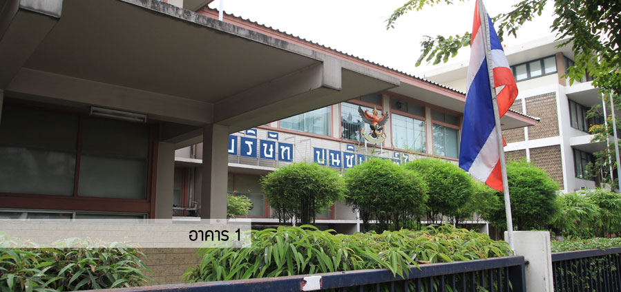 Building1-History - SCG-Heritage.com