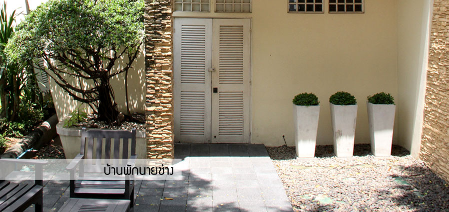 Engineer-History - SCG-Heritage.com