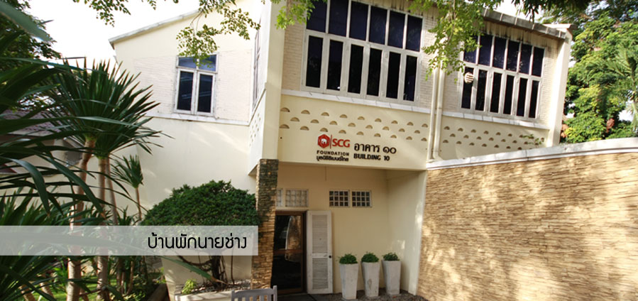 Engineer-History - SCG-Heritage.com