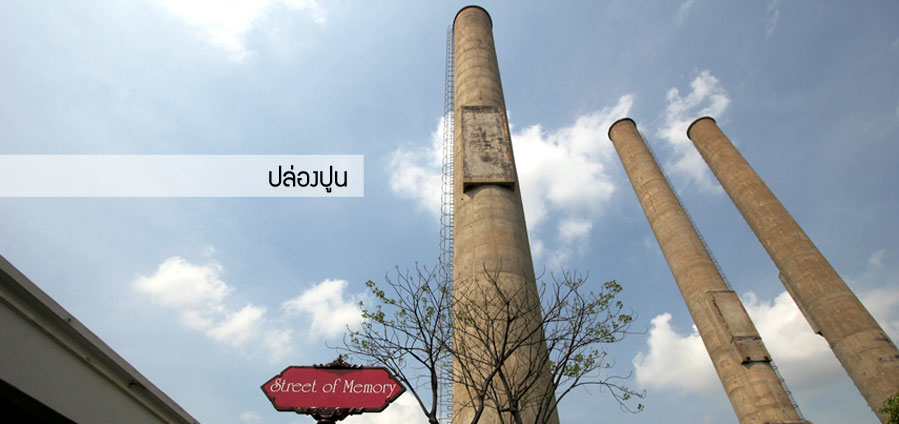 Stack-History - SCG-Heritage.com